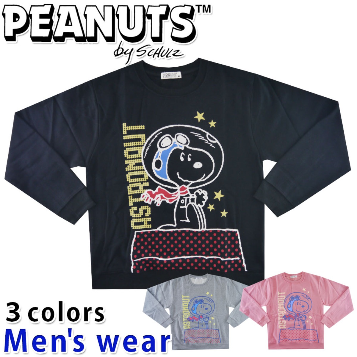 スヌーピー 裏起毛 トレーナー メンズ 長袖 スウェット グッズ PEANUTS 犬 S137462 SWEATSHIRT トレー ナー | セレクトショップHOBBYS BASE店