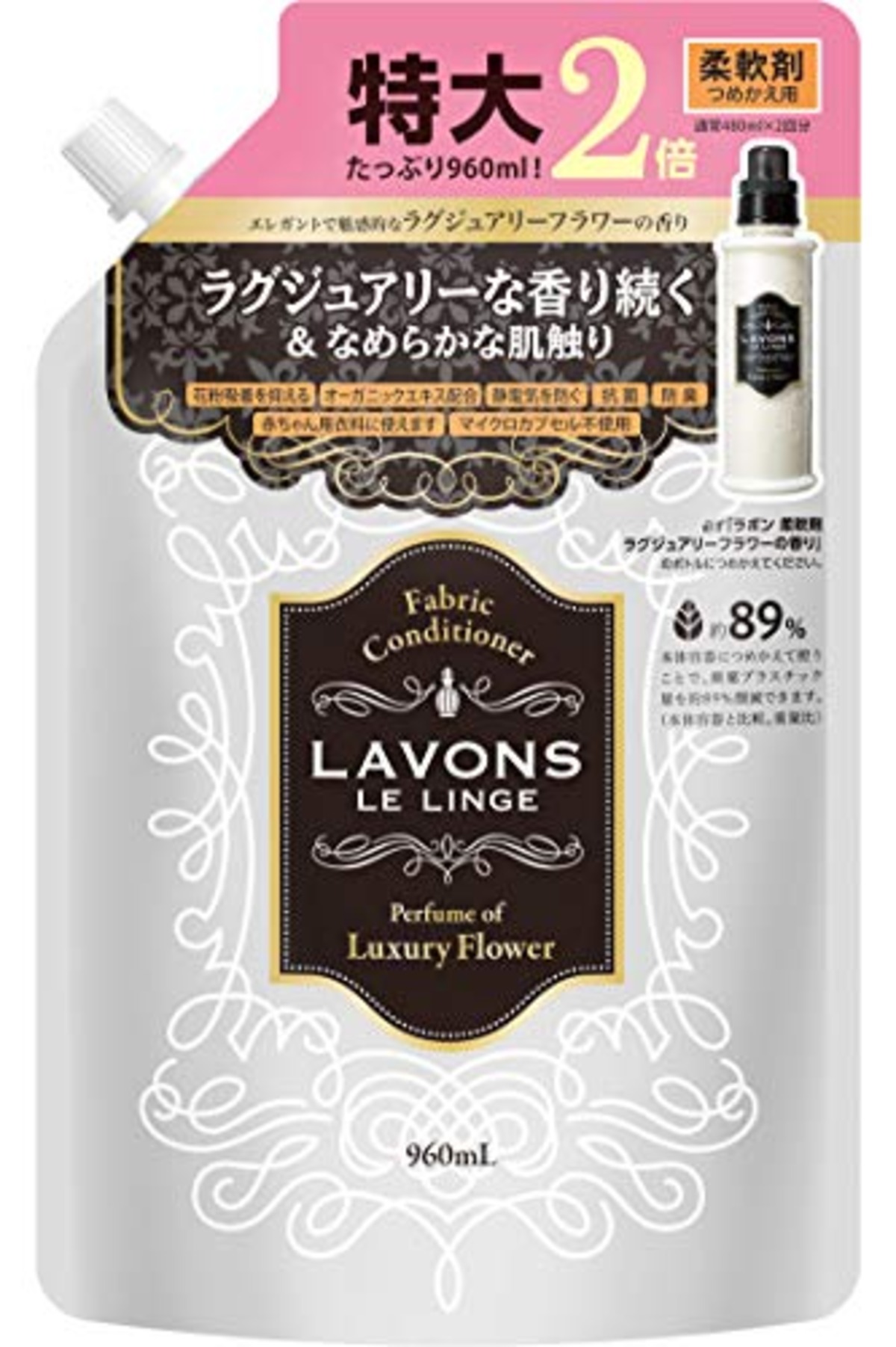 ラボン(Lavons) 柔軟剤 大容量 ラグジュアリーフラワー 詰め替え 960ml | SAKURAYA