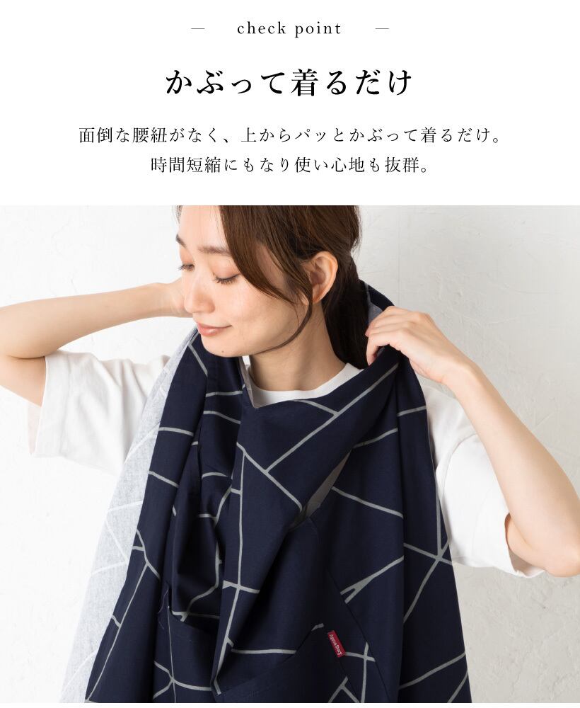 【K1859】Vネックバッククロスエプロン | エプロンストーリー