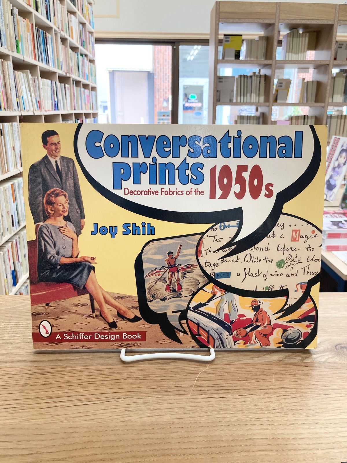 Conversational Prints Decorative Fabrics of the 1950s/Joy Shin | 埼玉・南浦和 ...