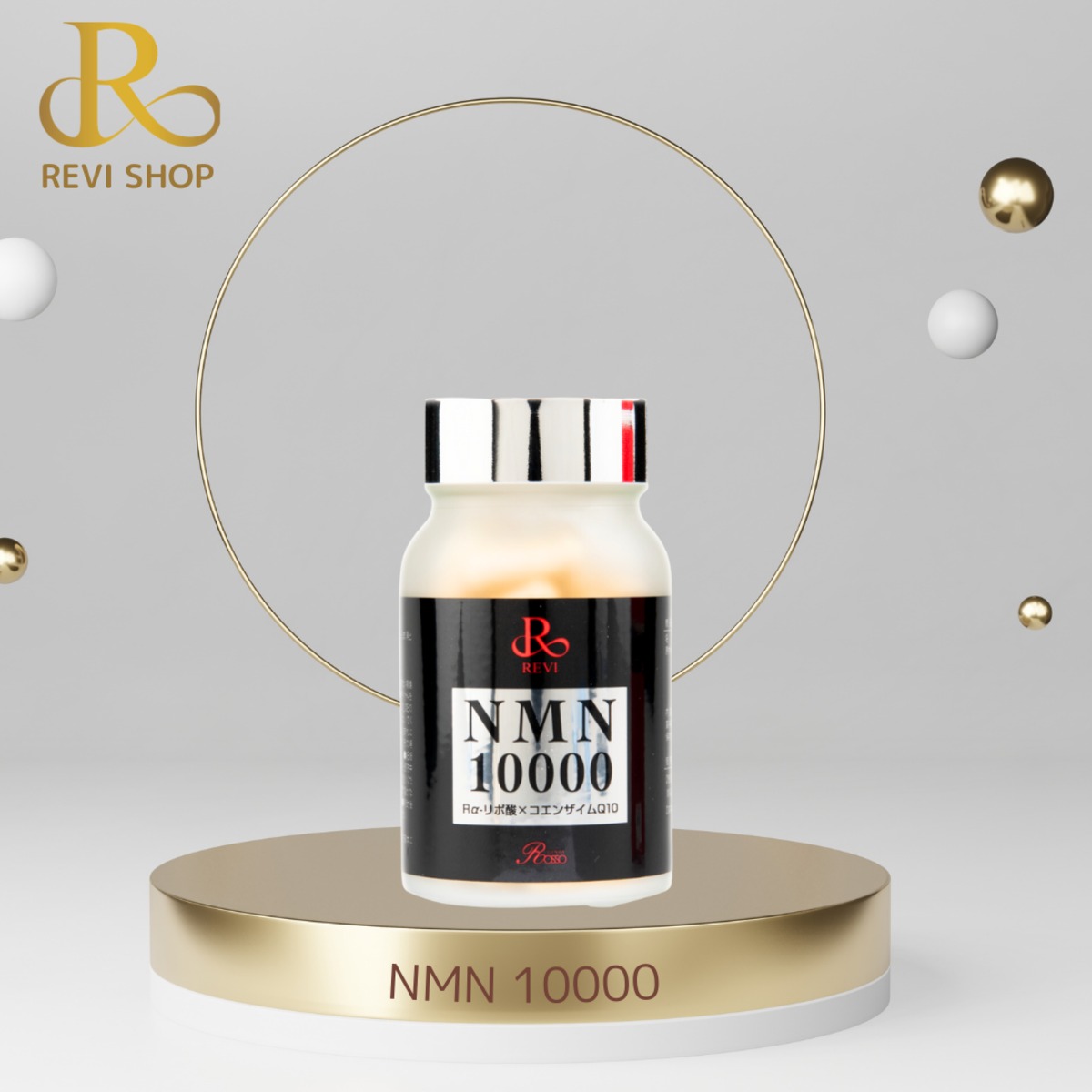 NMN 10000(MEGUMIさん愛用) | REVISHOP 北新地