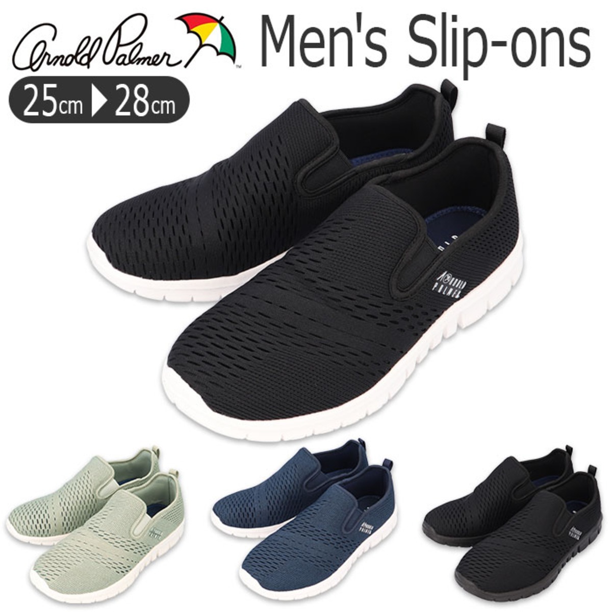 ARNOLD PALMER アーノルドパーマー スリッポン メンズ 通販 スニーカー 運動靴 軽量 通気性 トレーニングシューズ ウォーキング ...