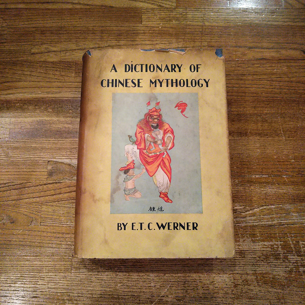 A Dictionary of Chinese Mythology | 百年