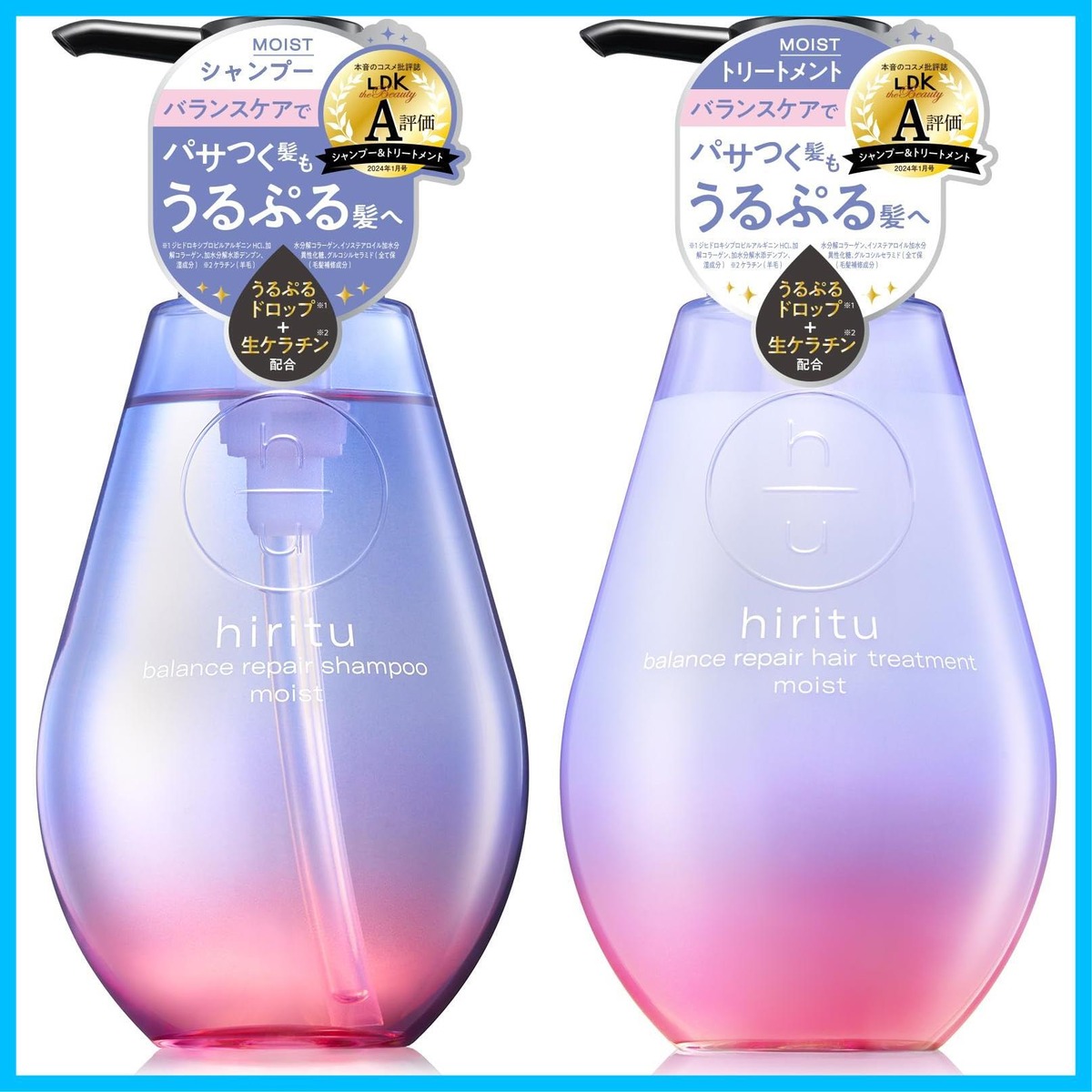 hiritu(ヒリツ) バランスリペア シャンプー ヘアトリートメント セット [モイスト] 各410mL アプリコット&ジャスミンの香り パサつく髪もうるぷるに | グランメゾンショップ