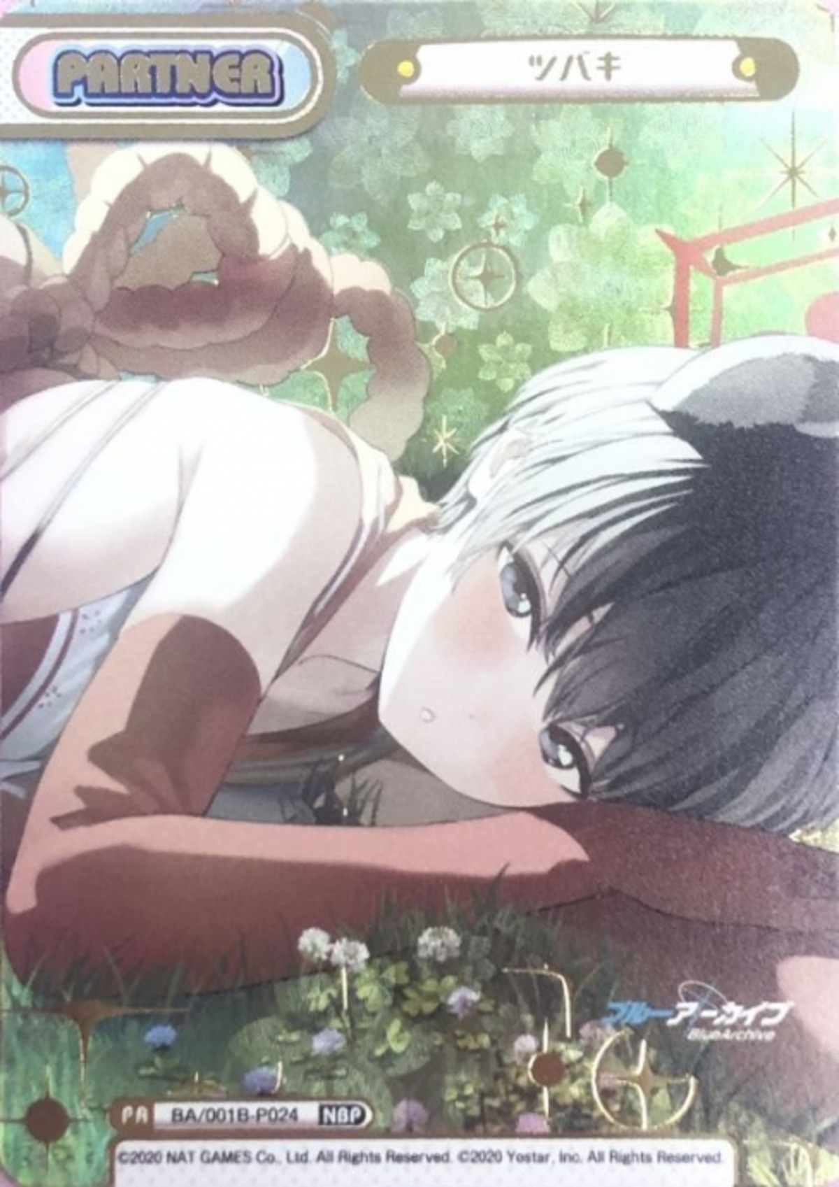 【美品】ツバキ(NBP) | カードショップ Buu star