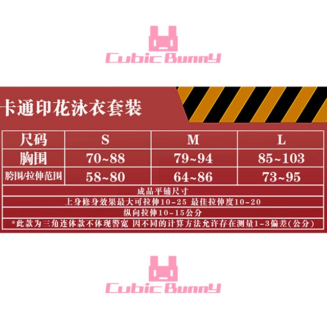 Ashotplz メカニカルストリングスイムスーツ | CubicBunny