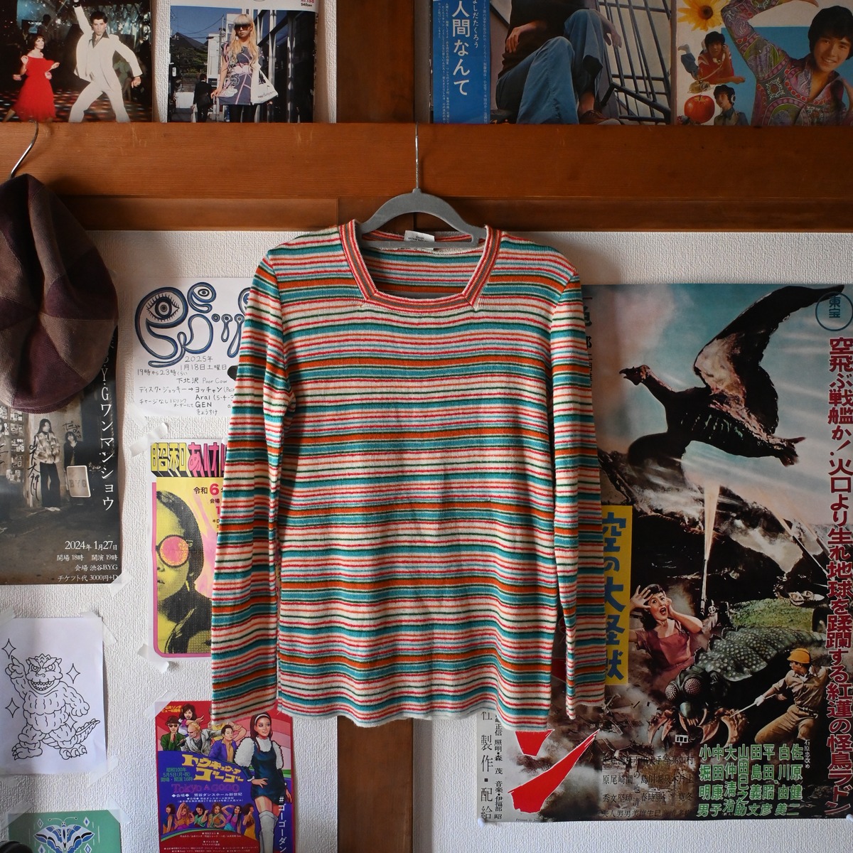 【70s】boarder pattern knit | Olive vintage