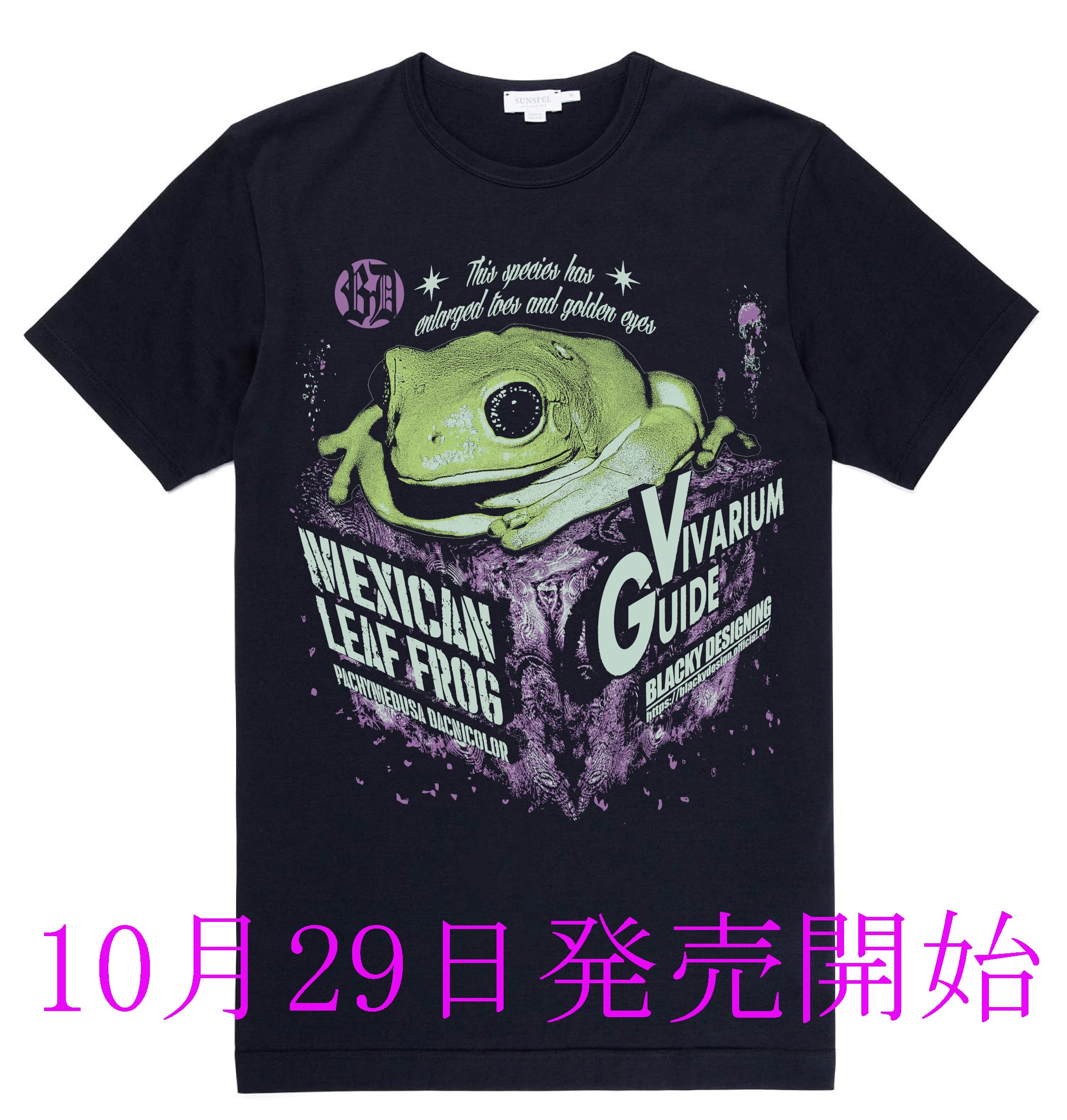 【朗報】ビバリウムガイドの表紙に橋迫パイセン と川名ケロンヌ