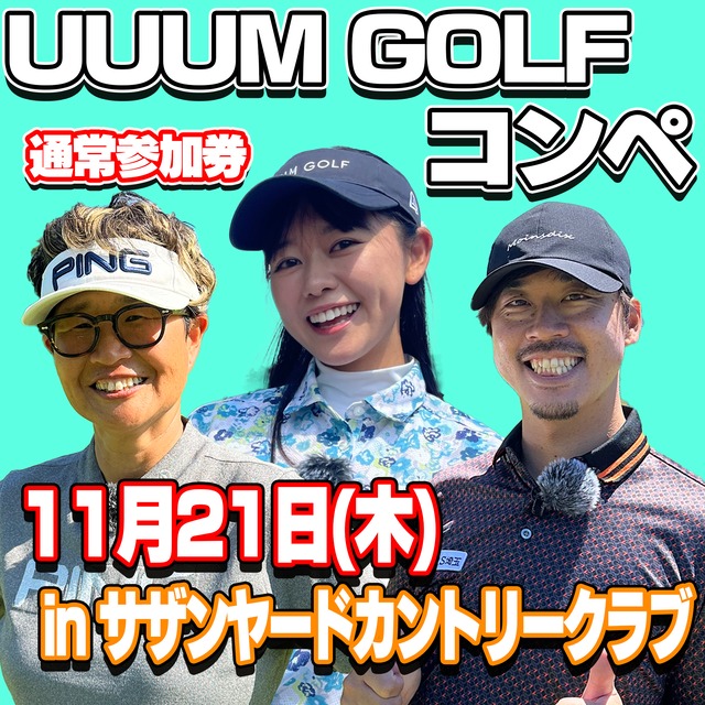 UUUM GOLF SHOP - ウームゴルフ公式ショップ