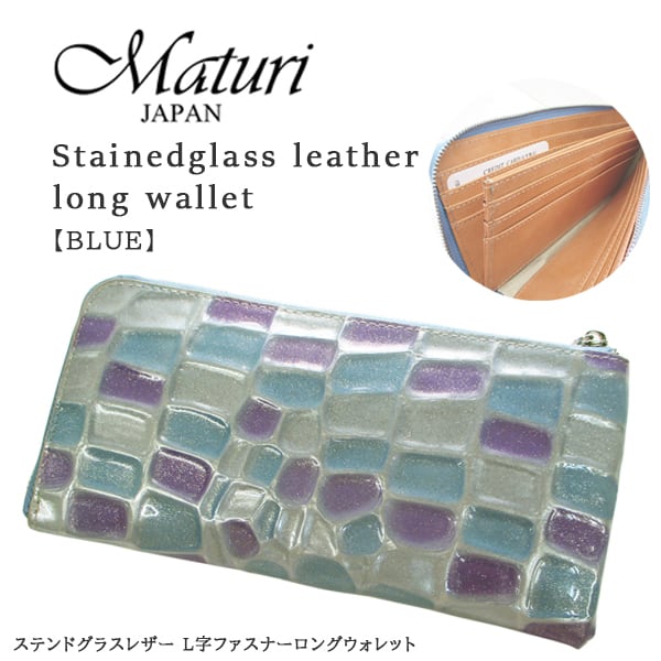 Maturi ステンドグラスレザー 牛革 クロコ型押し L字ファスナー 長財布