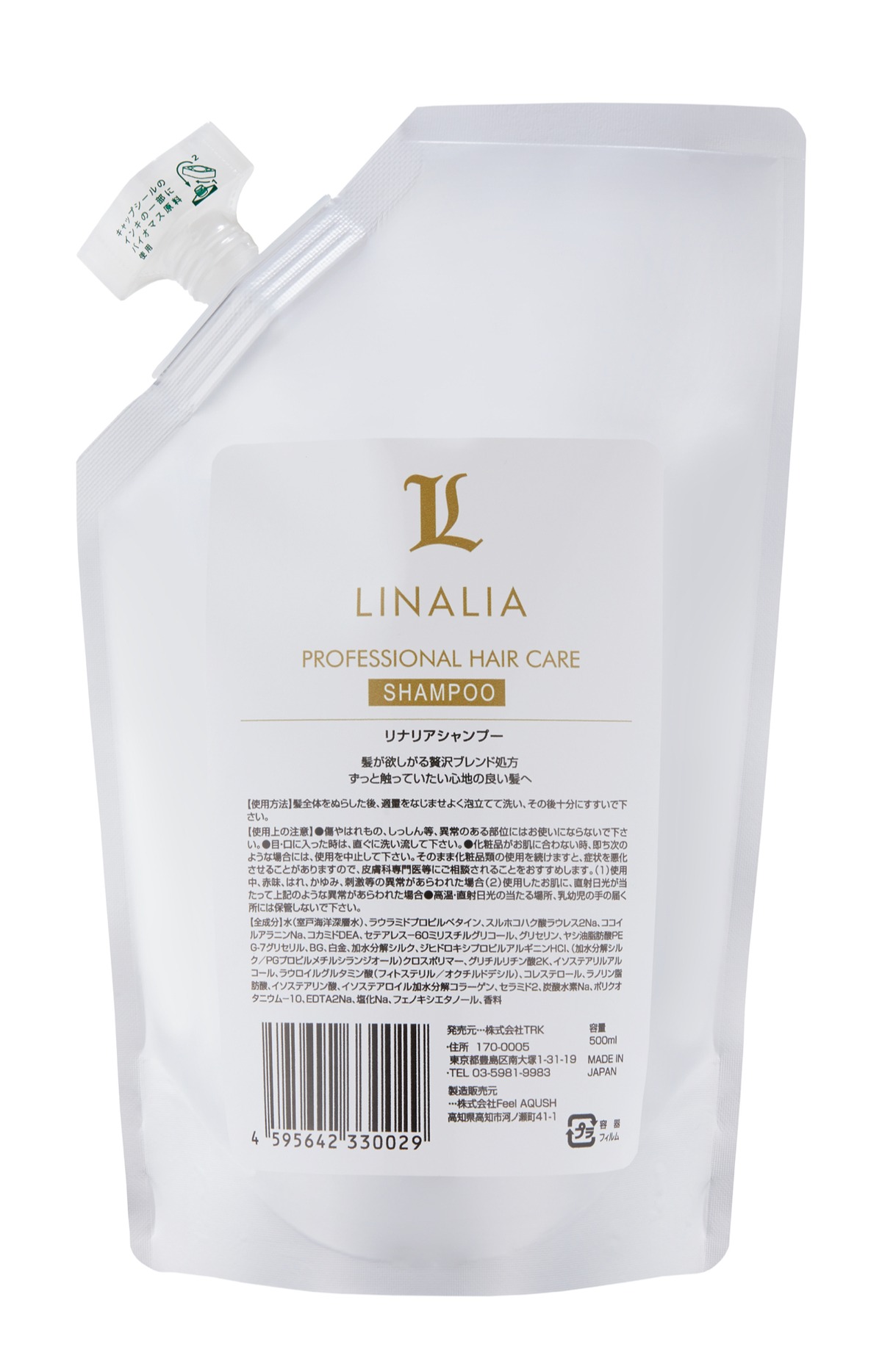 LINALIA シャンプー詰め替え用 500ml | LINALIA