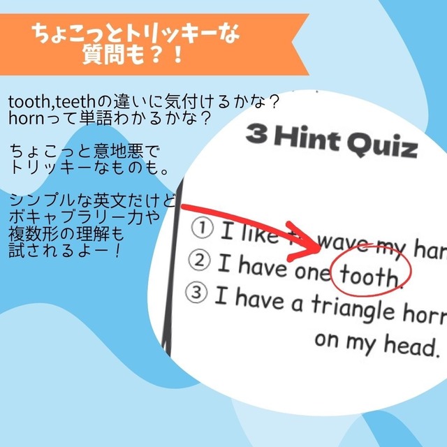 #15 ★ What am I ? モンスターの3ヒントクイズ | M's English plus!