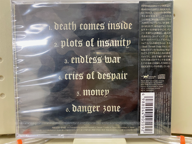 SHELLSHOCK ～beyond resurrection～ ミニCD 新品 | SHELLSHOCK Goods Store