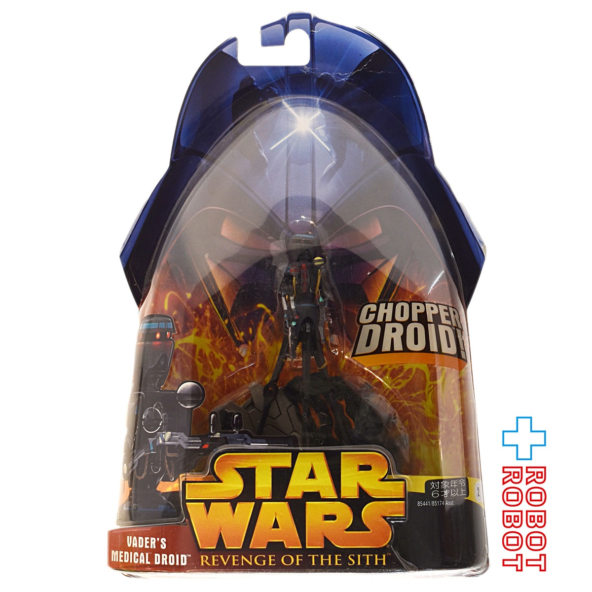 スター・ウォーズ ROTS 37 メディカル・ドロイド アクションフィギュア 国内版 未開封 | ROBOTROBOT