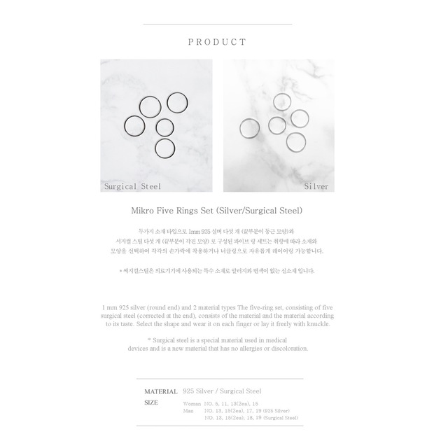 5set 2type Mikro Five Rings Set BTS テテ V 着用モデル one enough 正規品 | 日本未入荷アクセサリー Leadhope