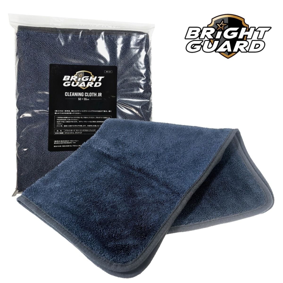 BRiGHT GUARD ブライトガード 50cm×55cm CLEANING CLOTH クリーニングクロス 洗車タオル ドライングタオル ...