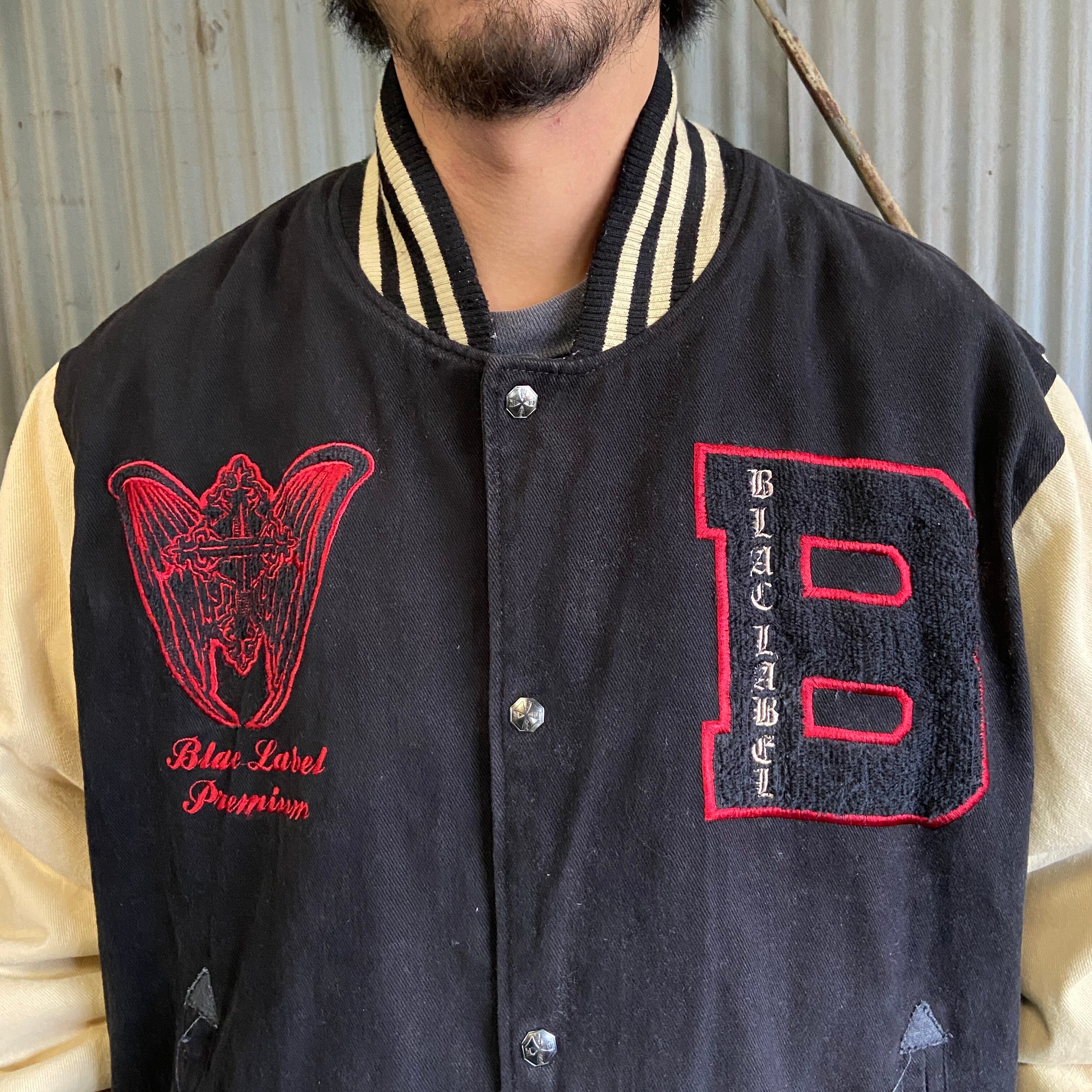 ビッグサイズ blar label Premium スタジャン アワードジャケット メンズ2XL 古着 コットンツイル 刺繍 ワッペン 大きい ...