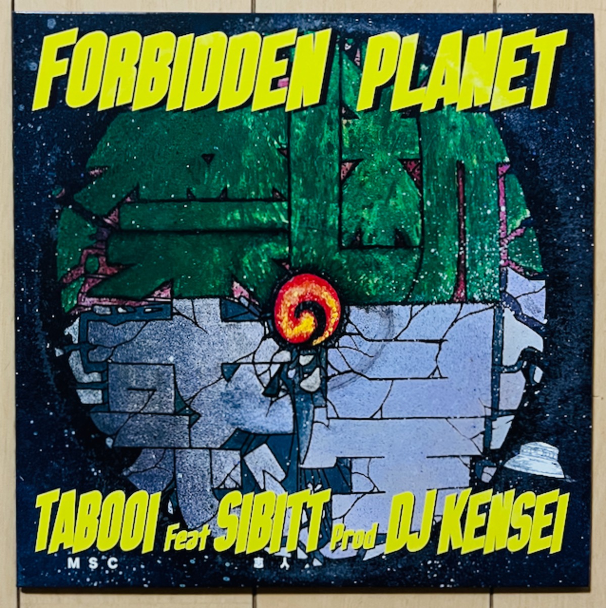 TABOO1 / 禁断の惑星(FORBIDDEN PLANET) | VINYL DEALER