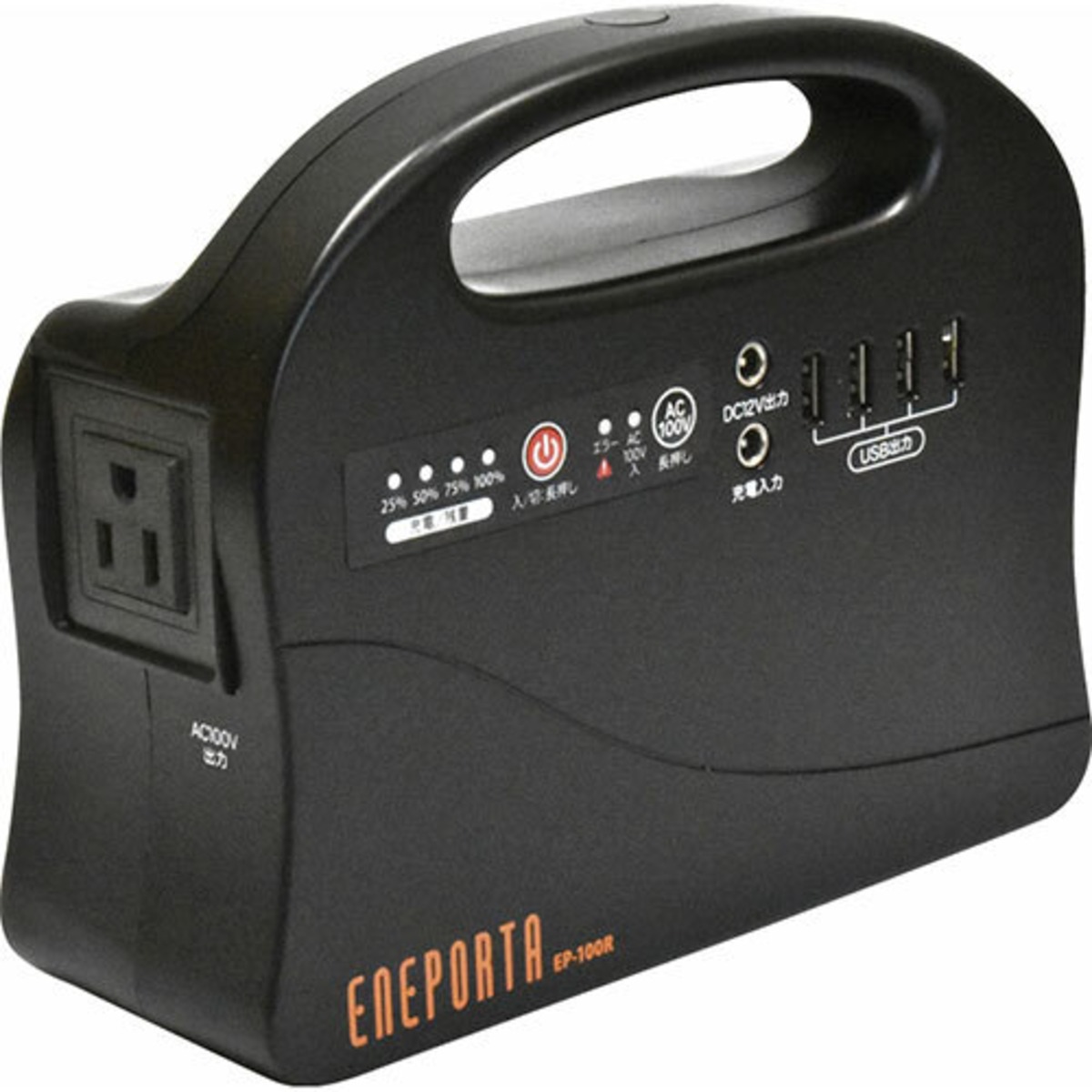 Solpa エネポルタ ポータブル電源 C5018067 | AIZU BIRD