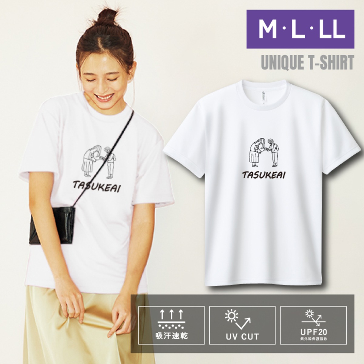 オリジナルTシャツ おもしろTシャツ TASUKEAI 推し ドライtシャツ ユニーク UVカット uniquetshirt-kpr17 | ペット＆グッズ EVERY