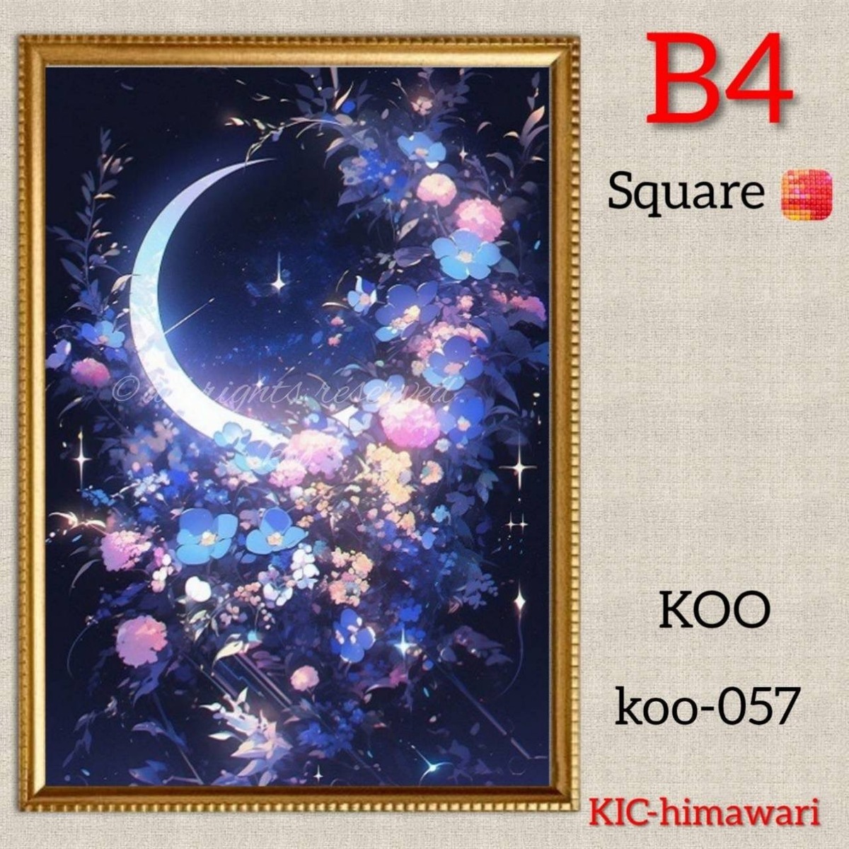 B4サイズ 四角ビーズ【koo-057】ダイヤモンドアート | KIC-himawariダイヤモンドアート専門店