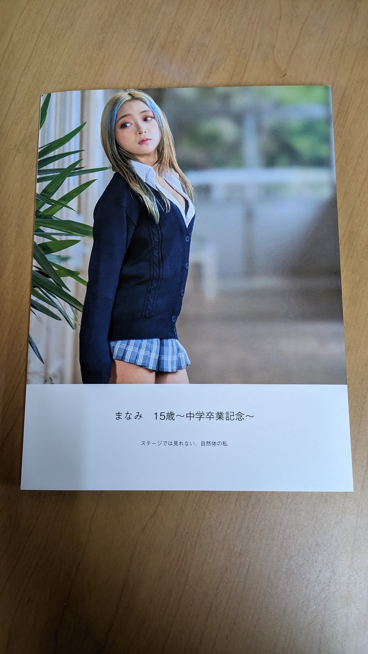 Junior high school graduation commemorative photo book | Manamichopa ...