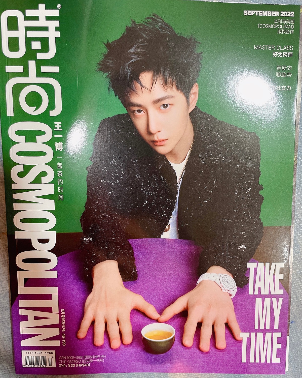 时尚伊人9月 王一博b封面 计入销量 时尚伊人cosmo博客天下 中華雑誌市場&yuu