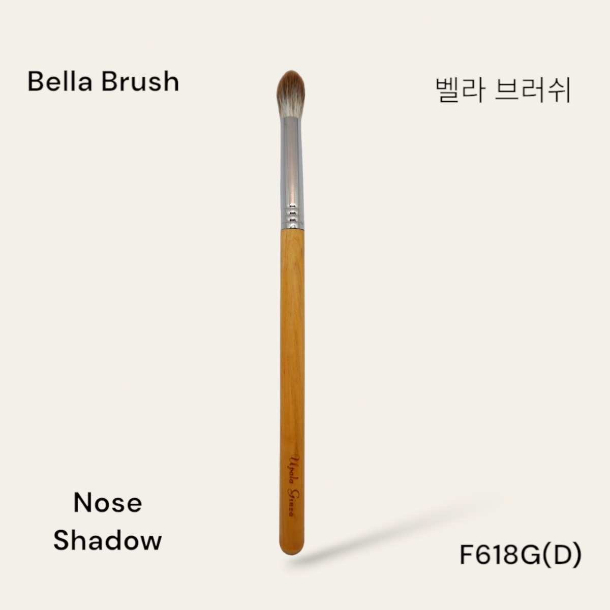 ノーズシャドウブラシ | Bella Brush