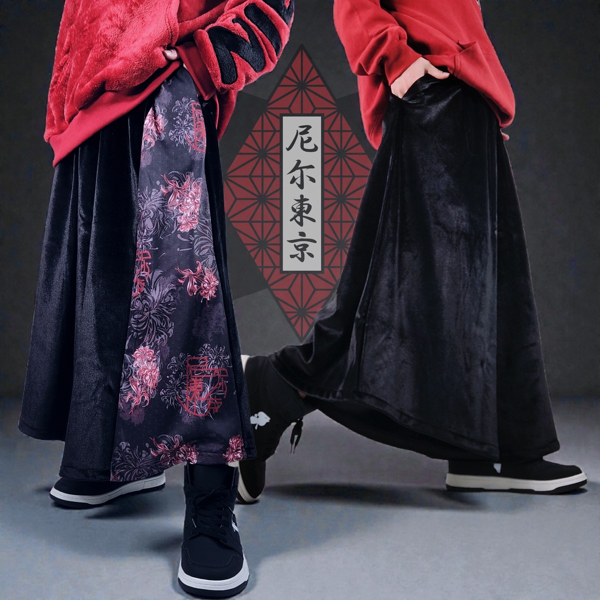 秋冬用内側高品質フリース赤彼岸花VELOUR SUPER WIDE PANTS | NIER CLOTHING
