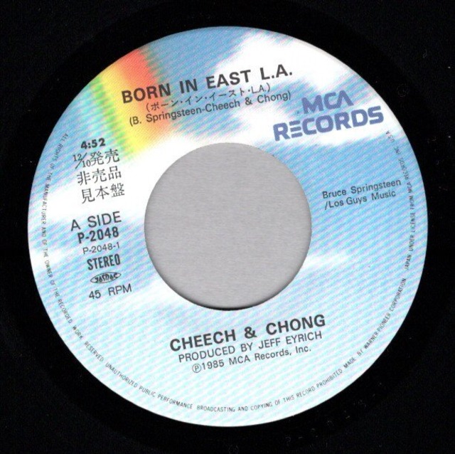 【7″/見本盤】チーチ＆チョン ボーン・イン・イースト・L.A. / 俺はナウいヤツ CHEECH & CHONG - Born in ...