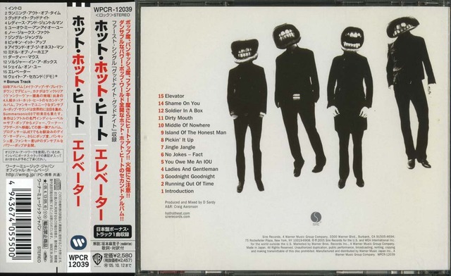 HOT HOT HEAT - Elevator [CD] | KITOWW