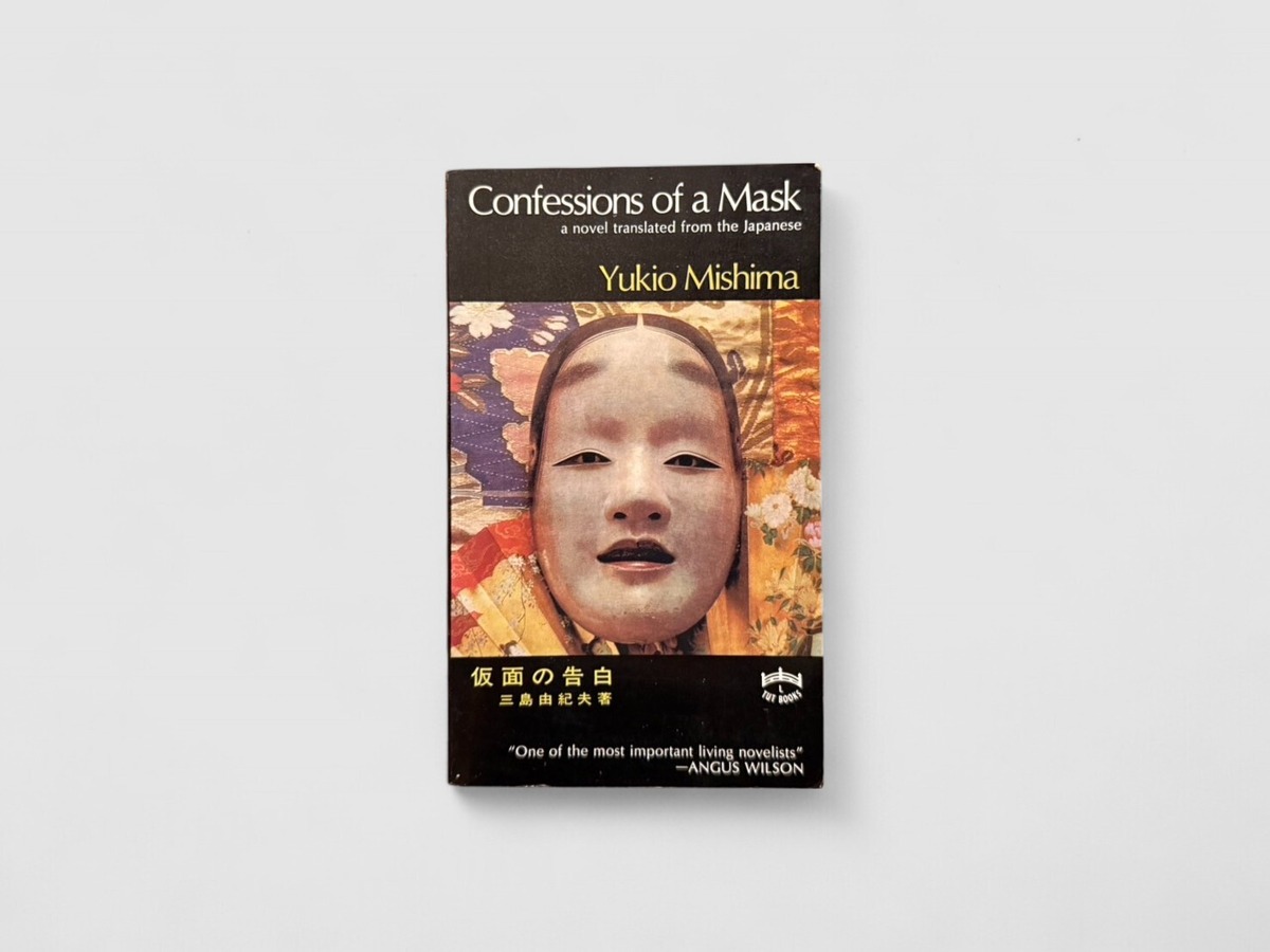 【SJ688】【NINTH TUTTLE PRINTING】Confessions of a Mask(1981) / Yukio ...