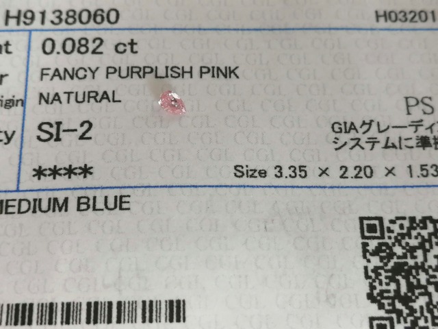8月半ば頃迄】ピンクダイヤモンドルース 0.082ct fancy purplish pink SI2(CGL) | fancy color plus