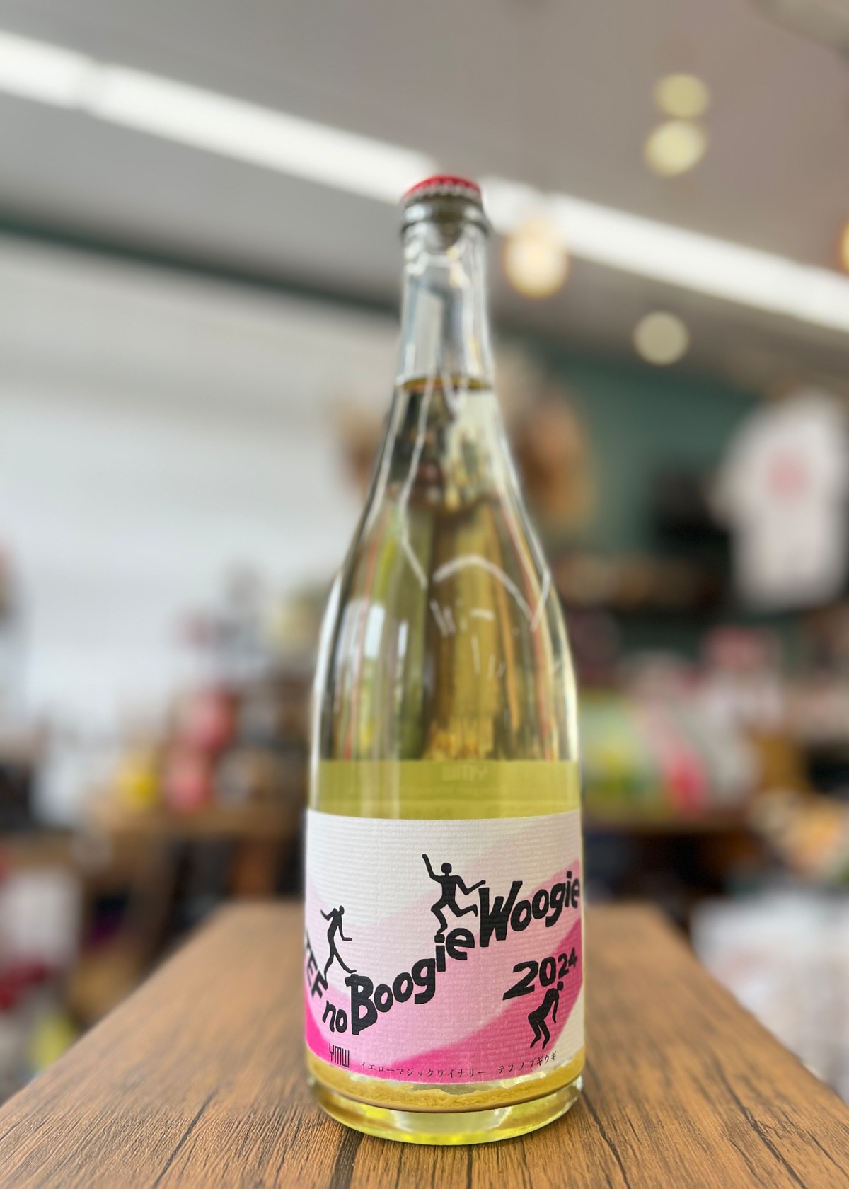 イエローマジックワイナリー (山形県南陽市) 【Yellow Magic Winery TEF no Boogie Woogie 2024 ...