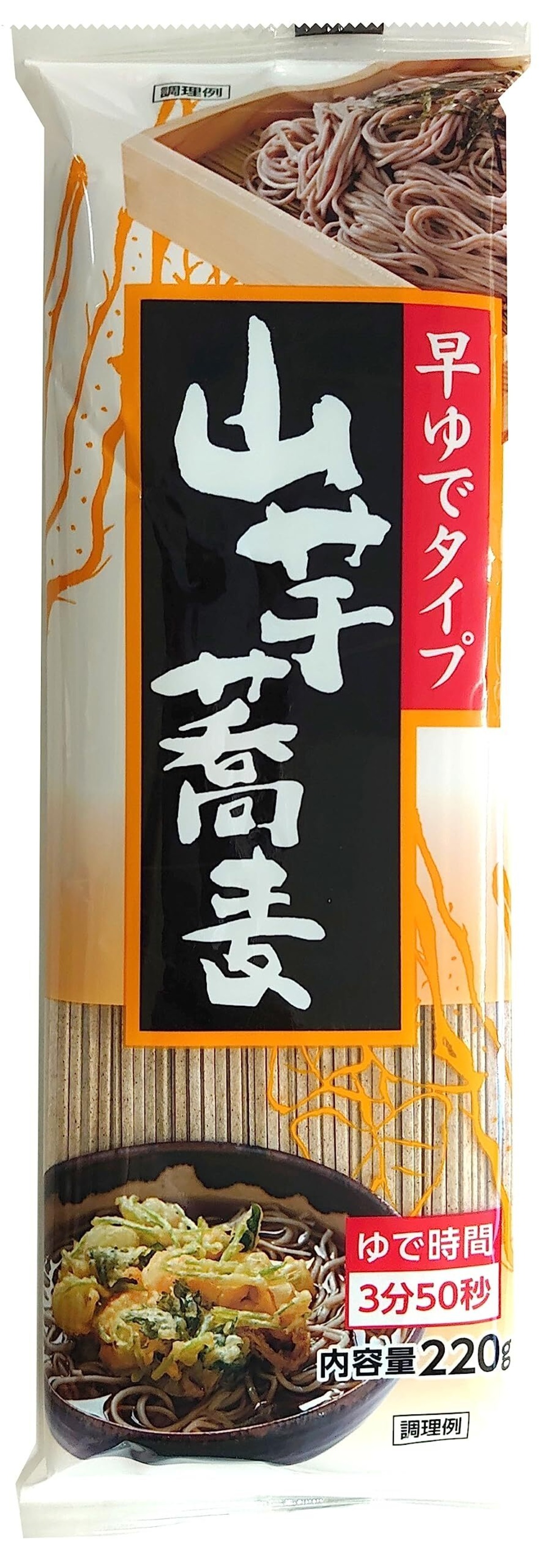 ヒガシマル 山芋蕎麦 220g×10個 | loop0707