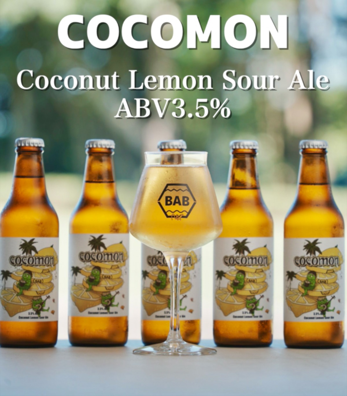 COCOMON 12本/Coconut Lemon Sour Ale 甘香ばしさと酸味が踊る南国サワーの誘惑 | Beer Again Brewing