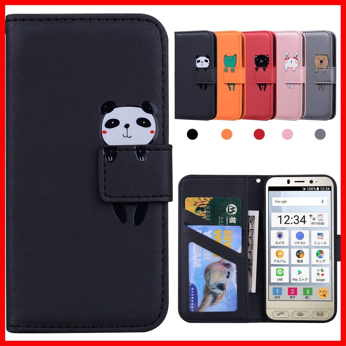 Kedic シンプルスマホ 4 ケース 704SH 707SH 専用 ケース 手帳型 シャープ ソフトバンク SoftBank シンプルスマホ ...