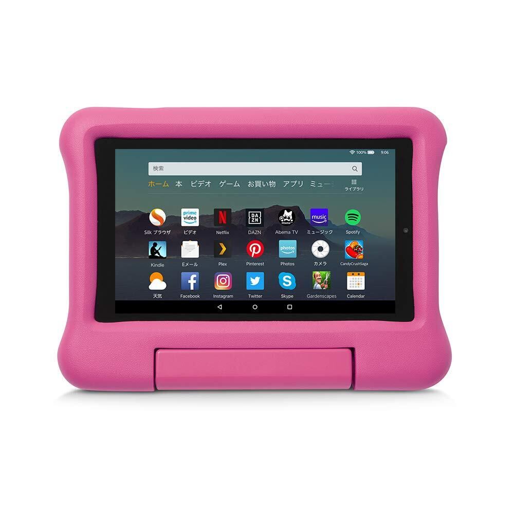【Fire7 2019年発売 第9世代用】 Amazon純正 キッズカバー (ピ | Pay ID