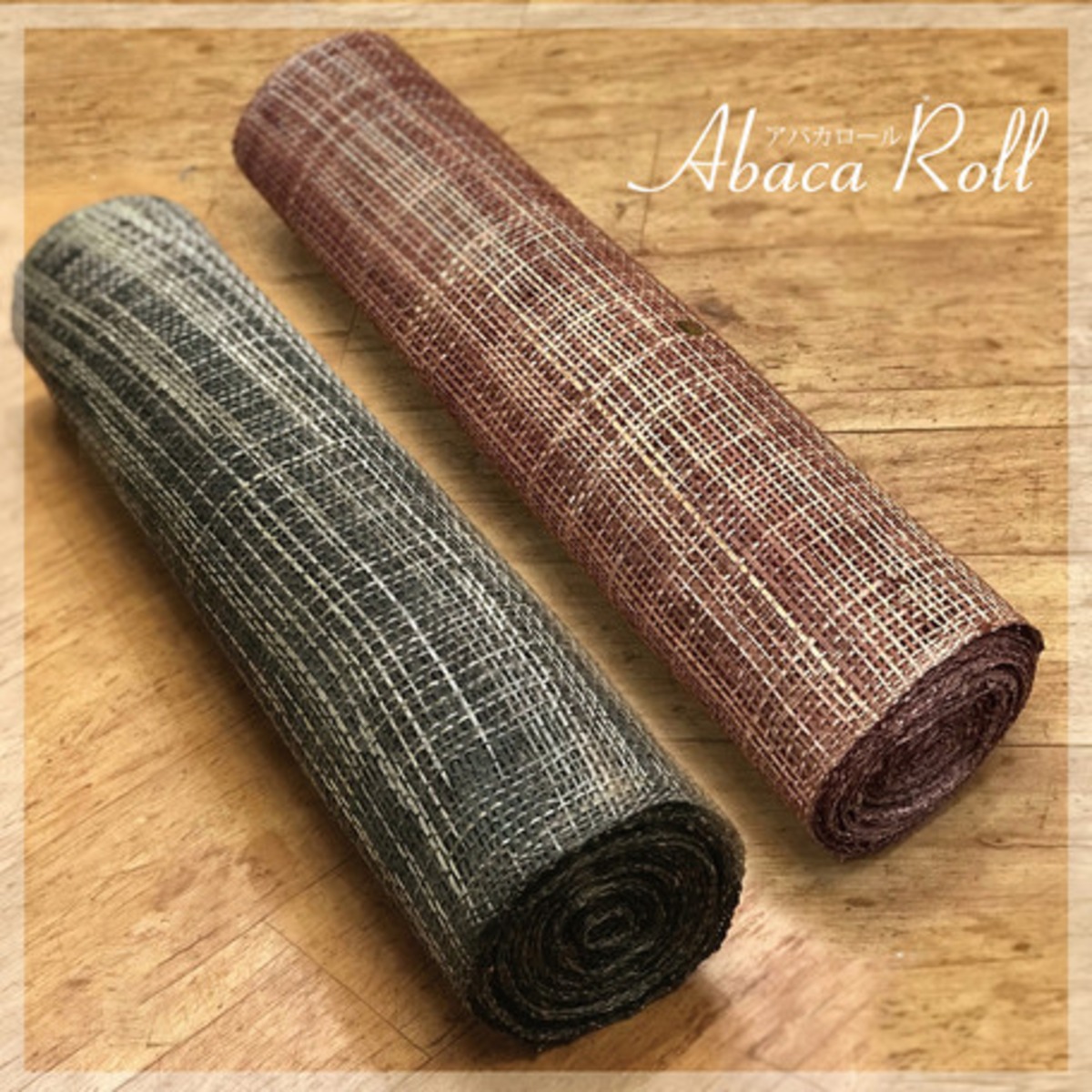 【セール】アバカロール ラッピング | LunaMart