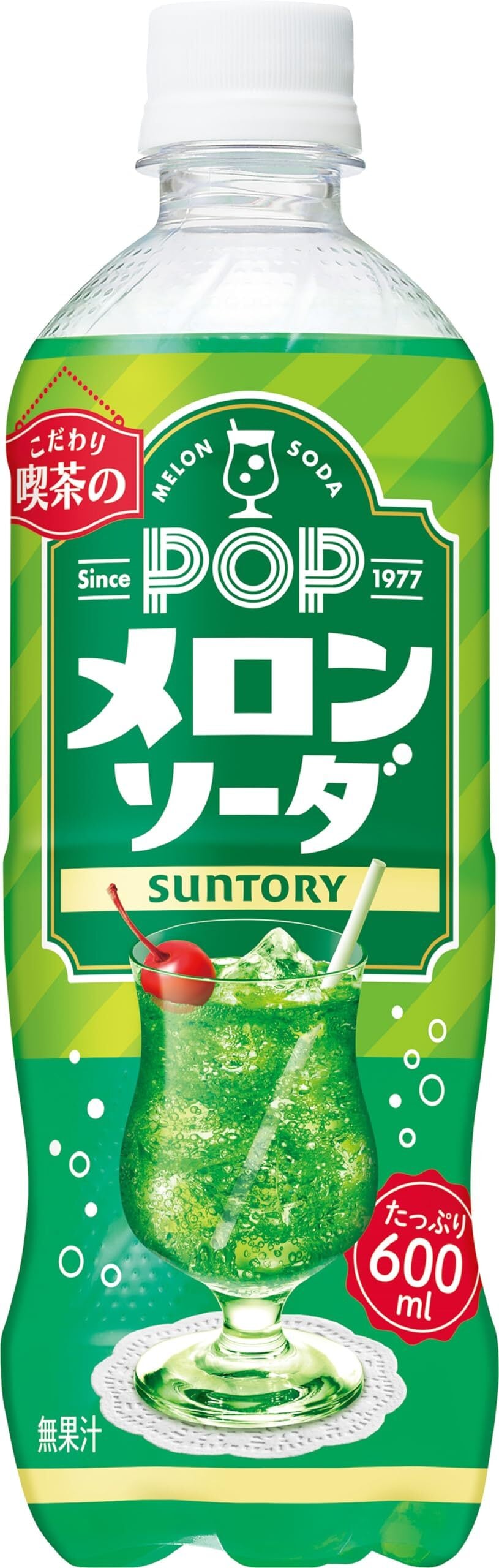 【特価商品】POP(ポップ) サントリー POPメロンソーダ 600ml×24本 | Pay ID