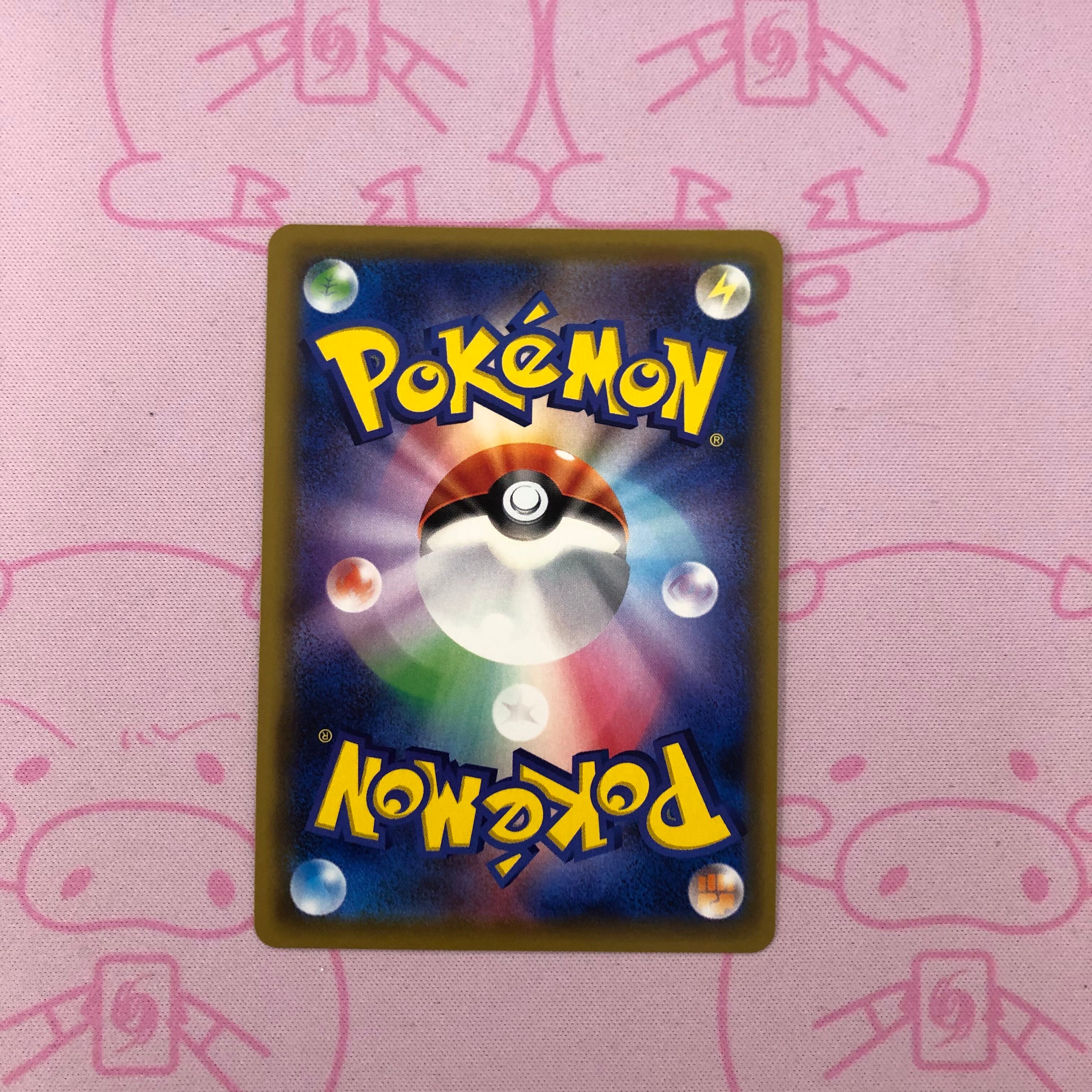 【B＋ランク】 シルヴァディGX HR | カードショップ Buu star