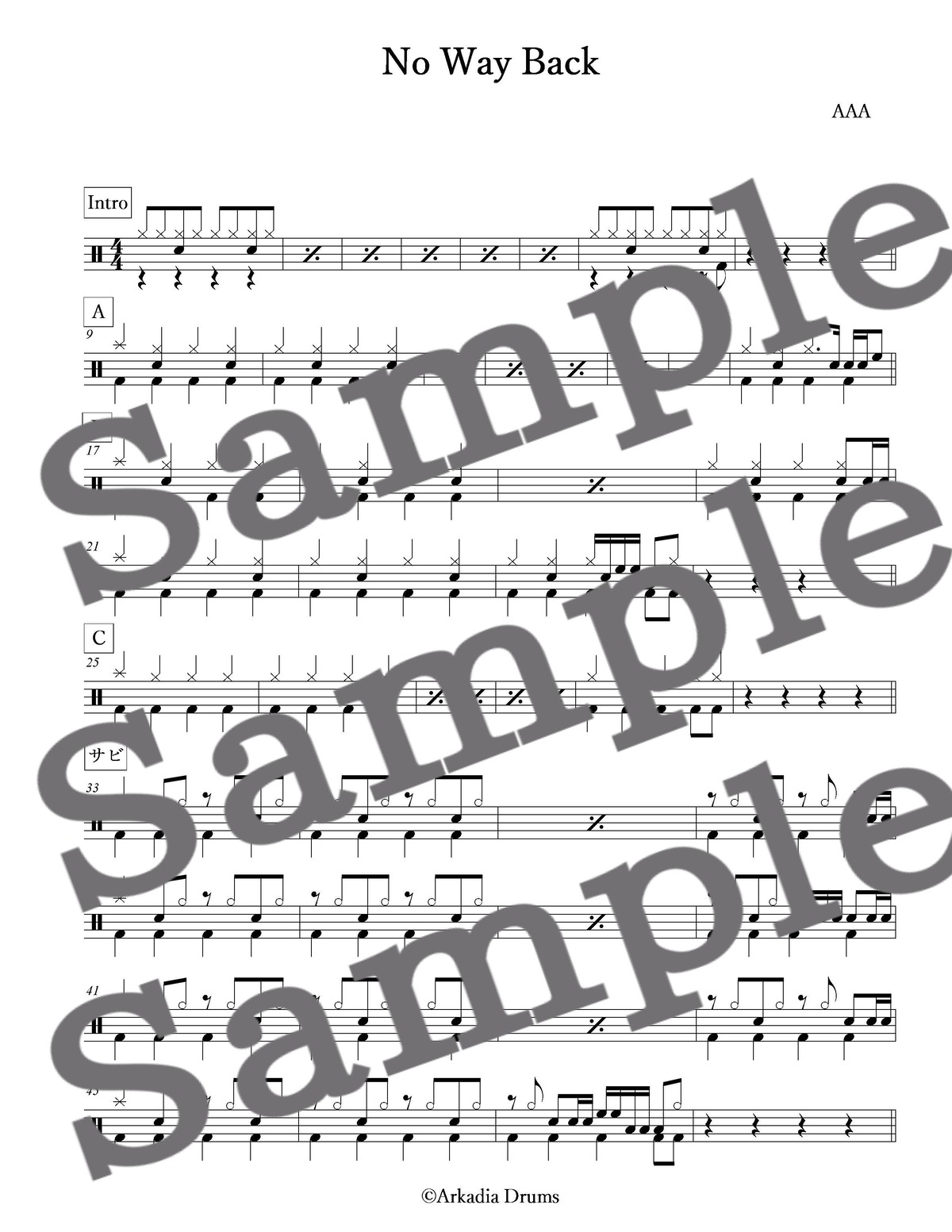 No Way Back AAA Arkadia Drums no-way-back-aaa-arkadia-drums