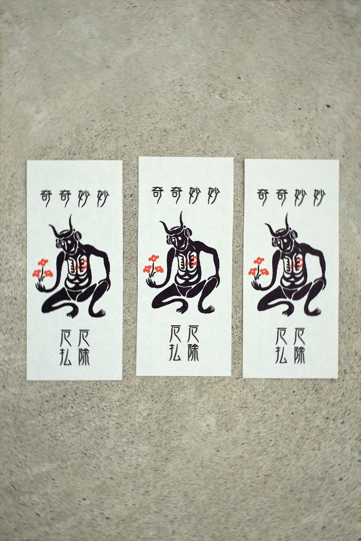奇奇妙々な札 | Dooraku商店