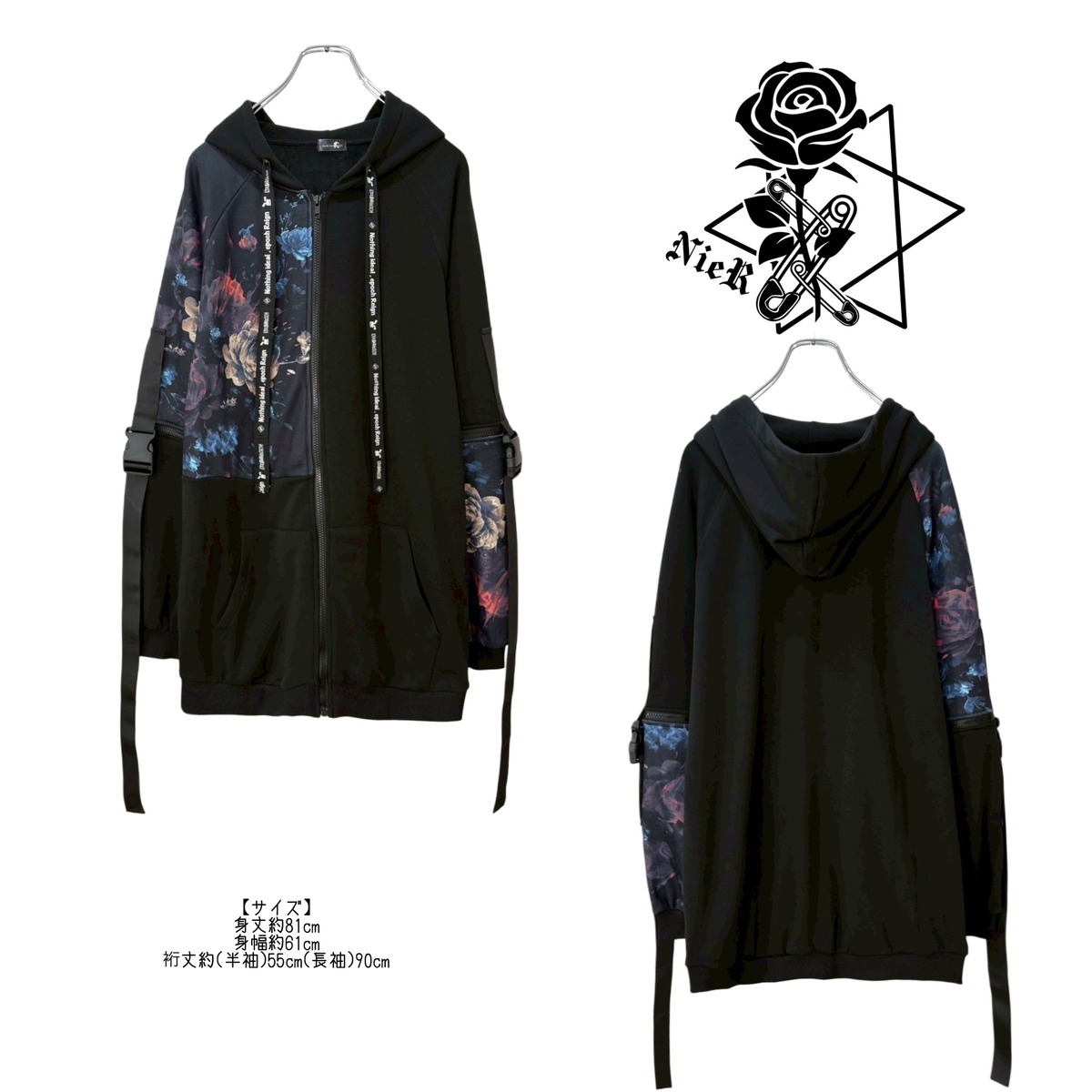 袖切り離し可能3WAYフリースZIP OUTER【ABYSS ROSE】 | NIER CLOTHING