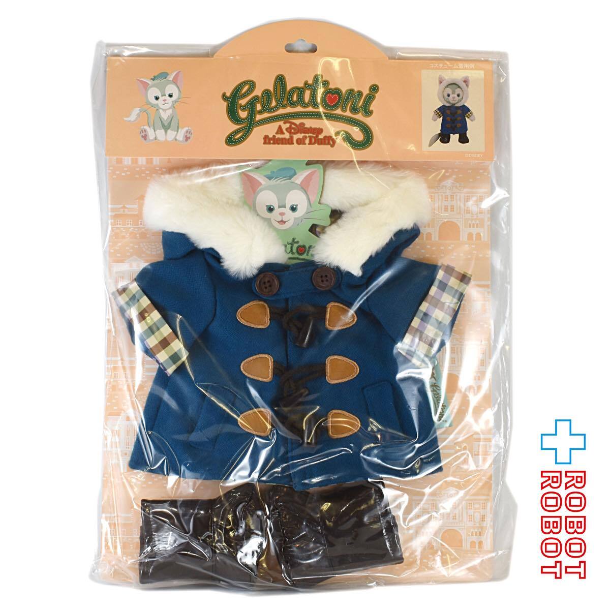 TDS 2016 ジェラトーニ ウィンター ダッフルコート コスチューム アウトフィット 洋服 | ROBOTROBOT