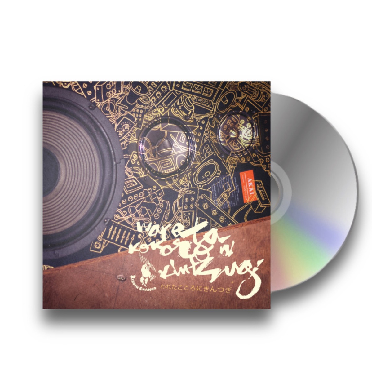 seekersinternational & juwanstockton - WARETA KOKORO NI KINTSUGI (われたこころにきんつぎ) Mix CD | Tokyo ...