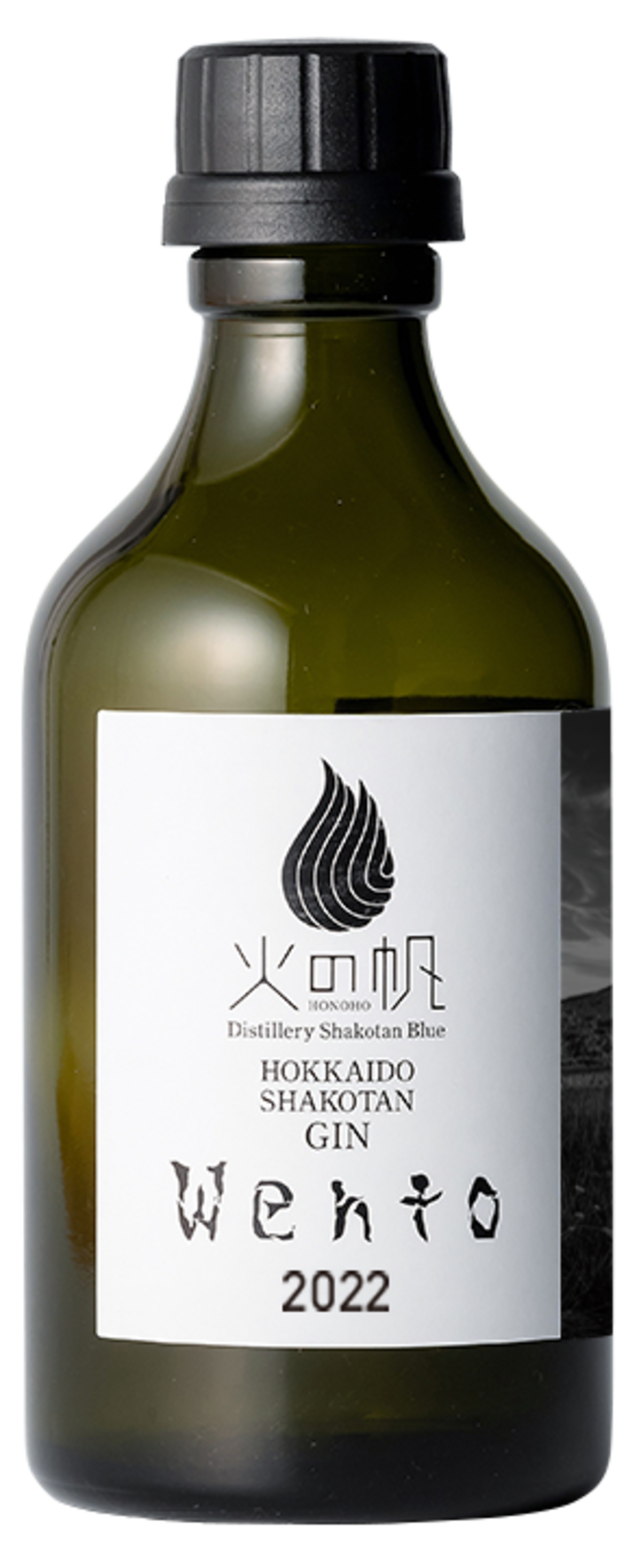火の帆(HONOHO) Wento 2022 300ml | northcamper