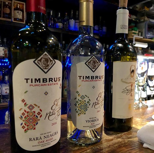 【TIMBRUS】ビオリカ2021 | ラブ モルドバ