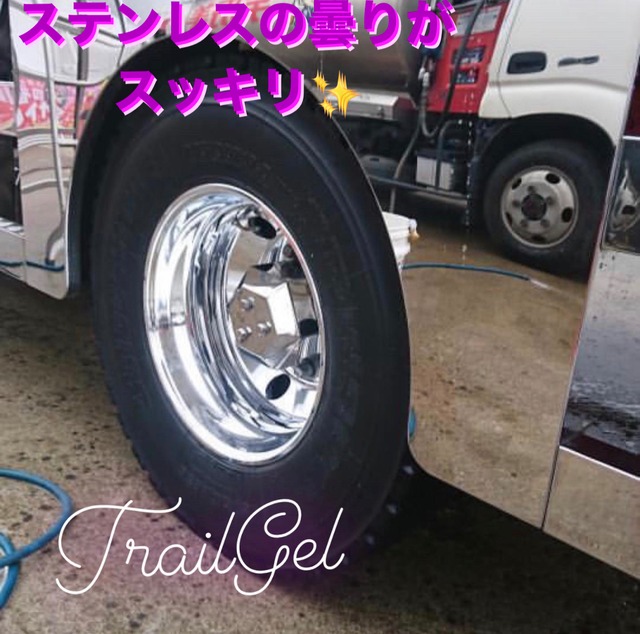 ビックトレールジェル520ml☆15本入ワンタッチボトルで新発売 | ㈱KCプロデュース