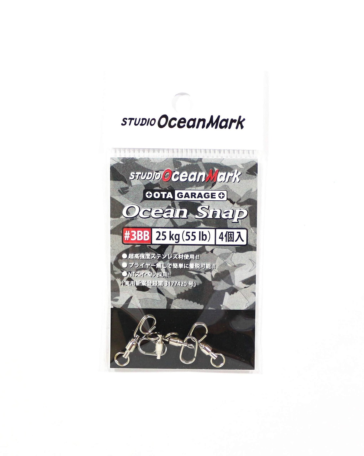 スタジオオーシャンマーク OGM OCEAN SNAP (オーシャンスナップ) OSBB ボールベアリングスイベル 各種 | FJ即配ストア